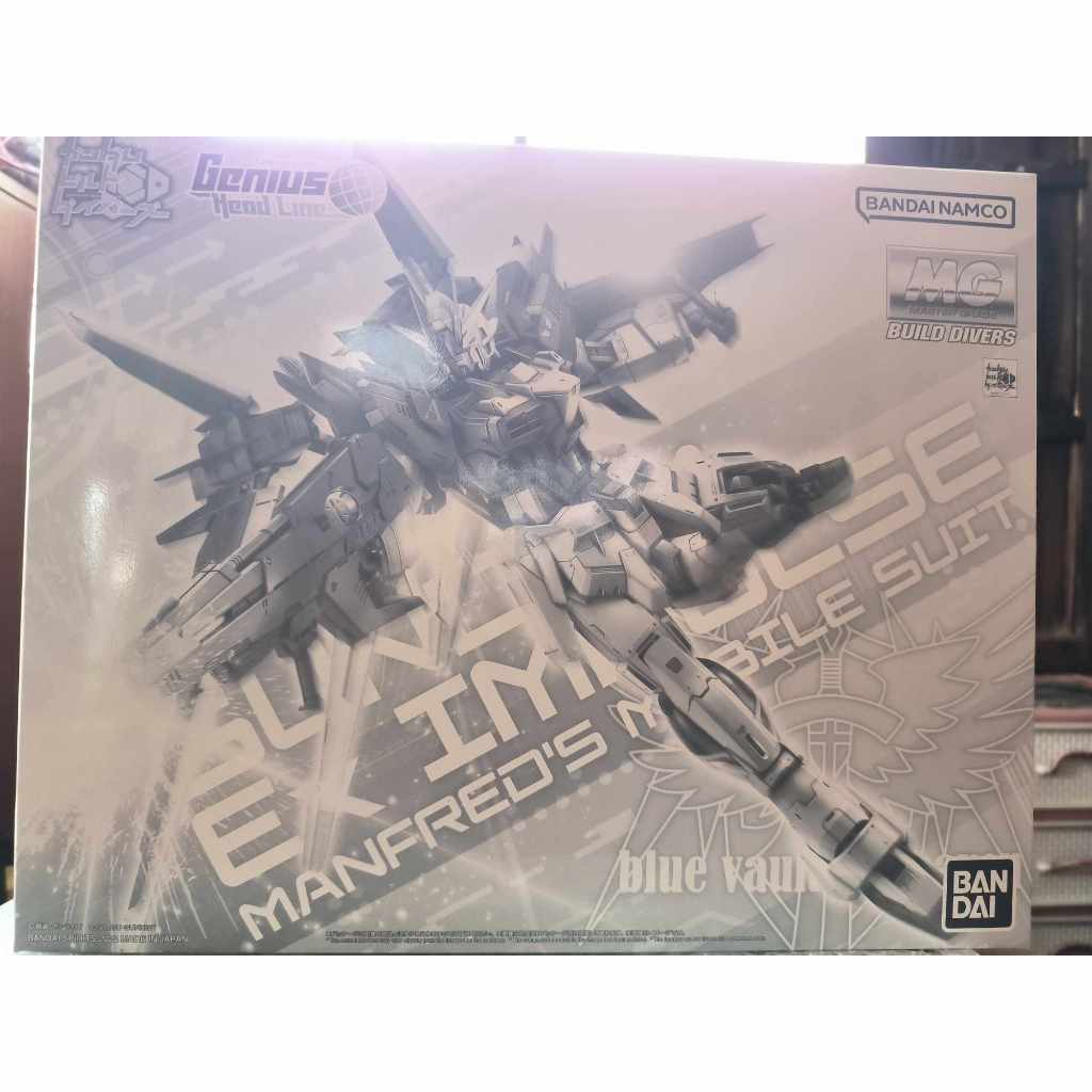 P-BANDAI MG 1/100 EX IMPULSE GUNDAM | Shopee Thailand