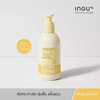 Ingu.Skin, ร้านค้าออนไลน์ | Shopee Thailand