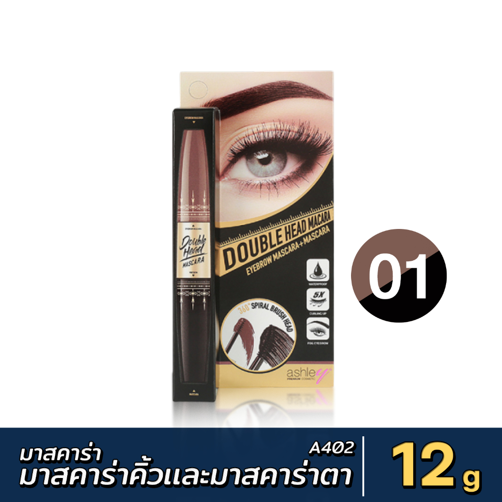 [ส่งด่วน - มีเก็บเงินปลายทาง] Ashley Double Head Mascara มาสคาร่าคิ้ว ...
