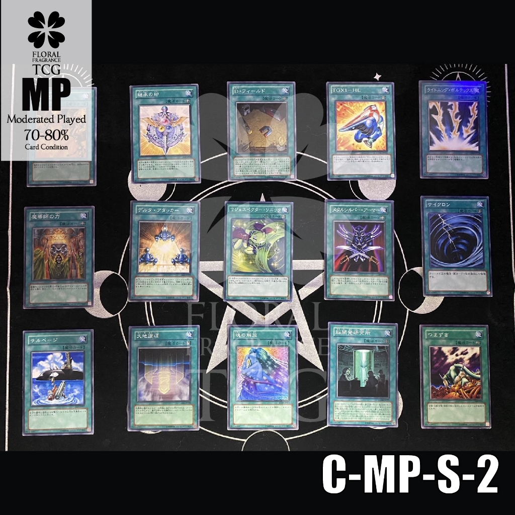 Yugioh TCG Singles การ์ด ยูกิ แท้ แยกใบ Common MP Moderately Played Spell สภาพ 70-80% SET เวท ...