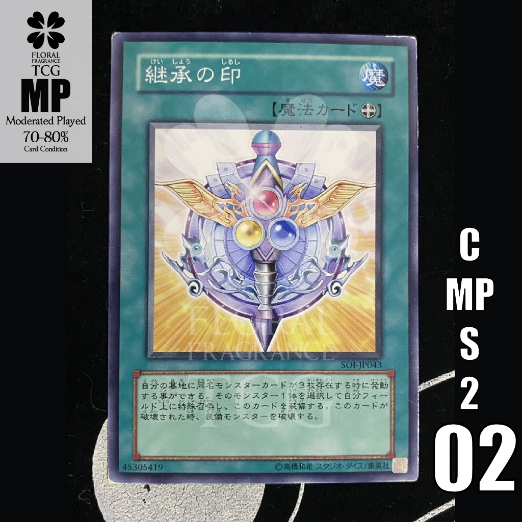 Yugioh TCG Singles การ์ด ยูกิ แท้ แยกใบ Common MP Moderately Played Spell สภาพ 70-80% SET เวท ...