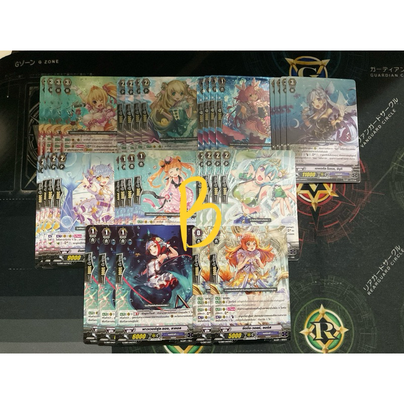 G-CB07 อควา แซนดี้ PRISM ชิซุคุ ฮาร์โมนี่ Duo มีอาร์ เรนเดียร์ คอรัล Bermuda เบอร์มิวด้า แวน ...