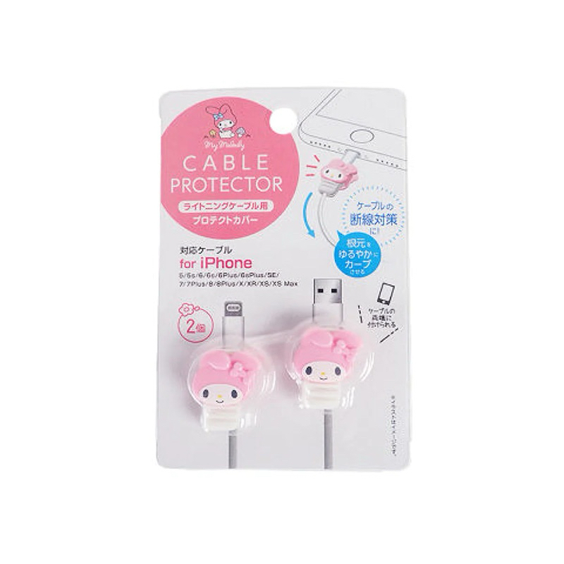 พร้อมส่ง : ตัวถนอมสายชาร์จ SANRIO CABLE PROTECTOR daiso x sanrio ที่ ...