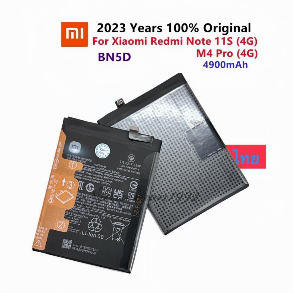 แบต battery BN5D Note 11S 5000mAh แบตเตอรี่ แท้ Xiaomi Redmi Note 11 ...