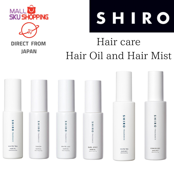 SHIRO FRAGRANCE HAIR OIL 30ml / HAIR MIST 80ml WHITE TEA SAVON WHITE LILY EARL GREY KINMOKUSEI ...