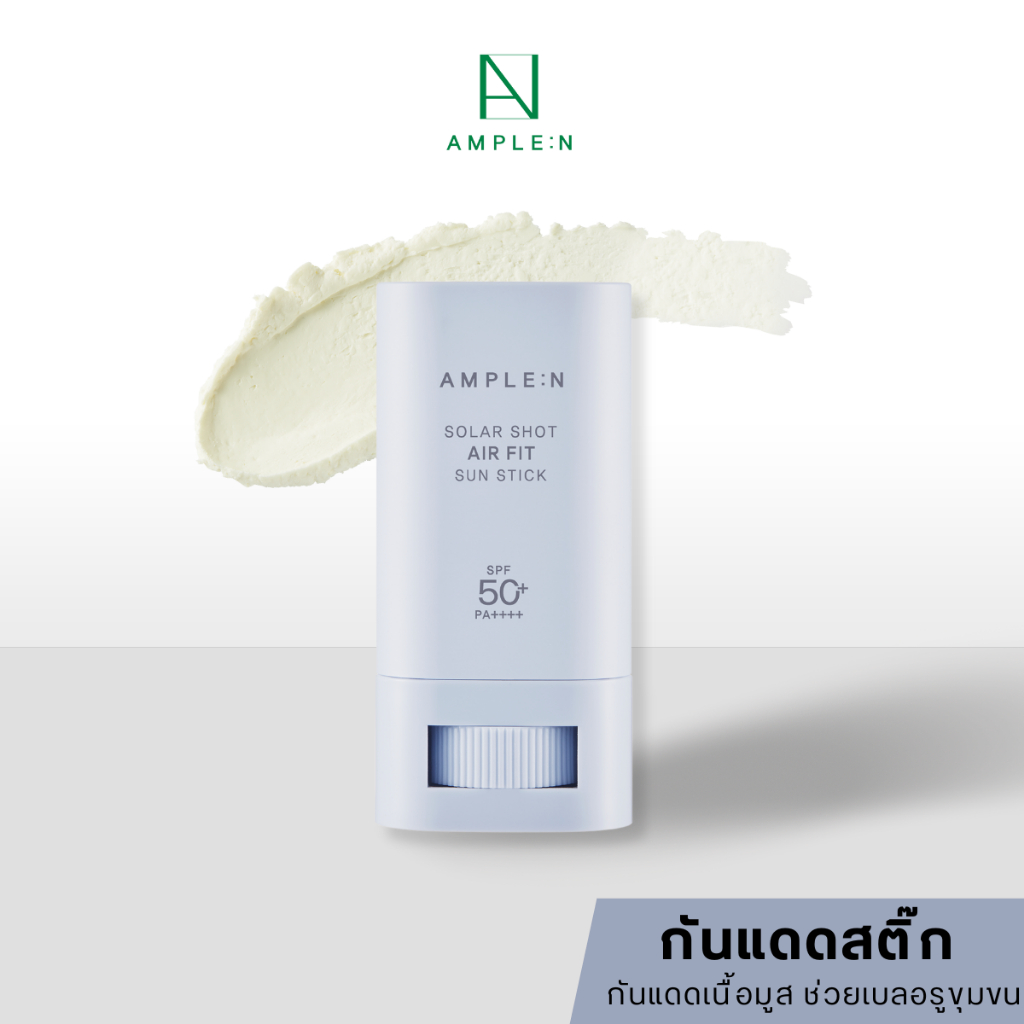 [ของแท้/พร้อมส่ง] AMPLE:N Solar Shot Air Fit Sun Stick SPF50+ PA ...