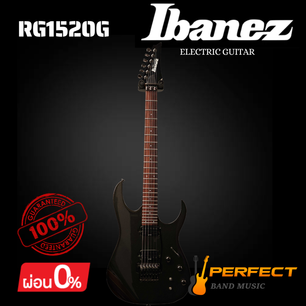 กีตาร์ไฟฟ้า Ibanez รุ่น RG1520G [ผ่อน 0% 10เดือน] | Shopee Thailand