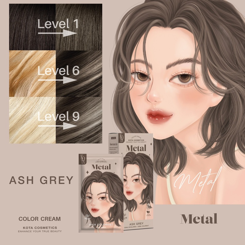 Kota color cream 390 Ash grey สีเทา | Shopee Thailand