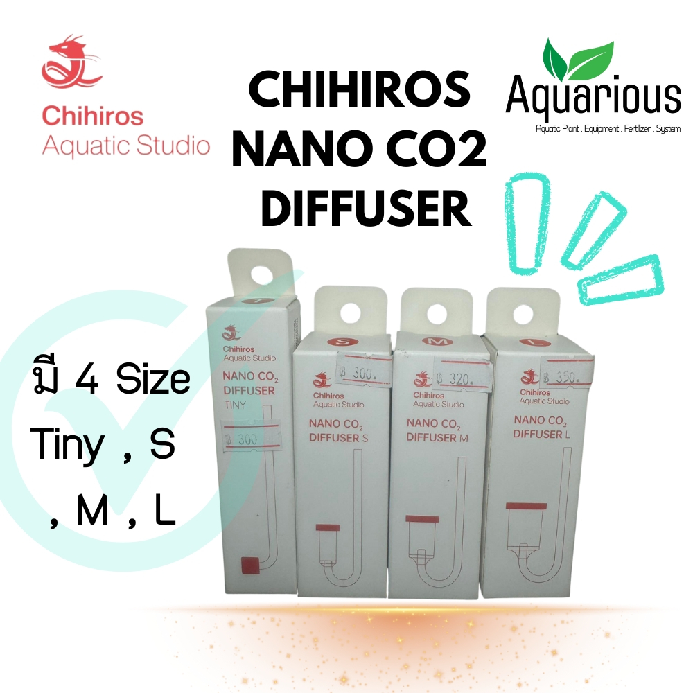 Chihiros Nano Co2 Diffuser หัวกระจาย Co2 สำหรับตู้ไม้น้ำ รุ่นใหม่ มี 4 ขนาดTiny/S/M/L | Shopee ...