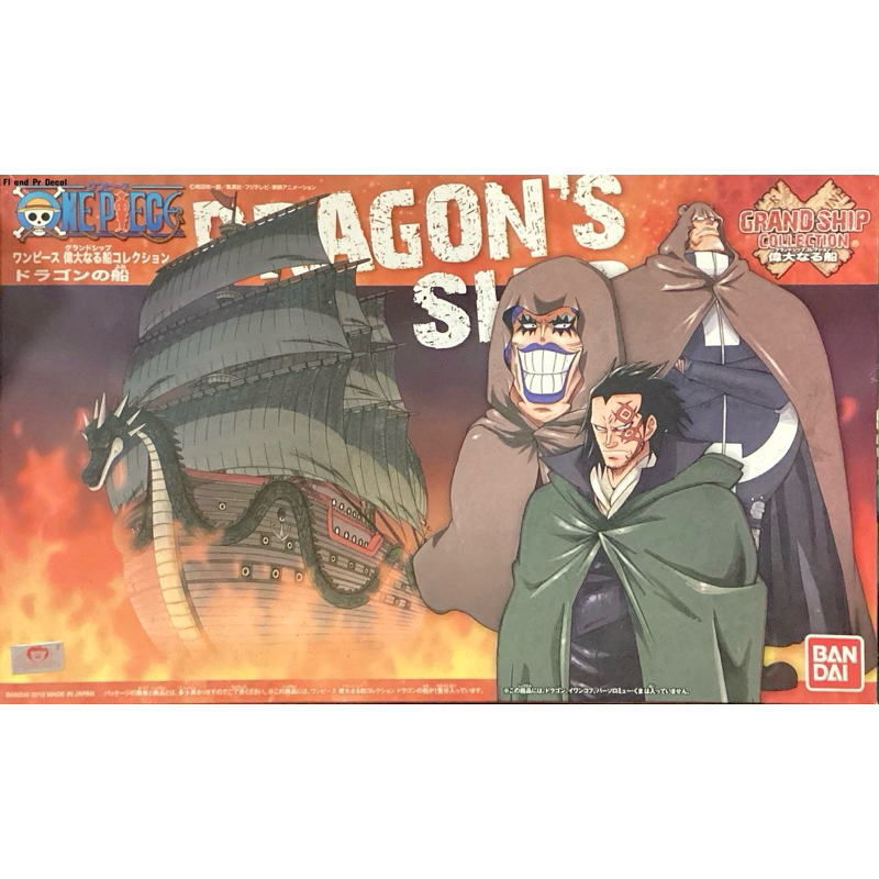 One Piece Grand Ship Col. Dragon's Ship | Shopee Thailand