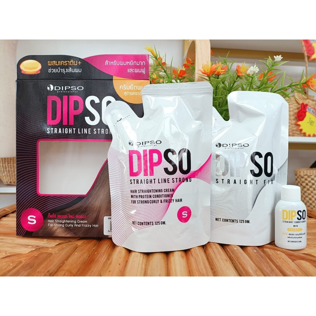 น้ำยายืด สำหรับผมหยิกมาก และผมฟู DIPSO STRAIGHT LINE STRONG สำหรับยืดผม ...