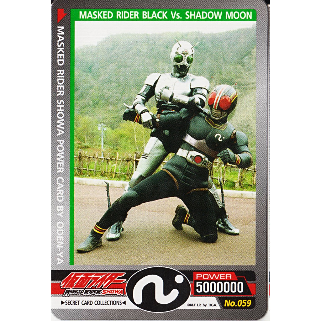 โอเดนย่า การ์ดมาสค์ไรเดอร์ ระดับ N Masked Rider Showa Card | Shopee ...