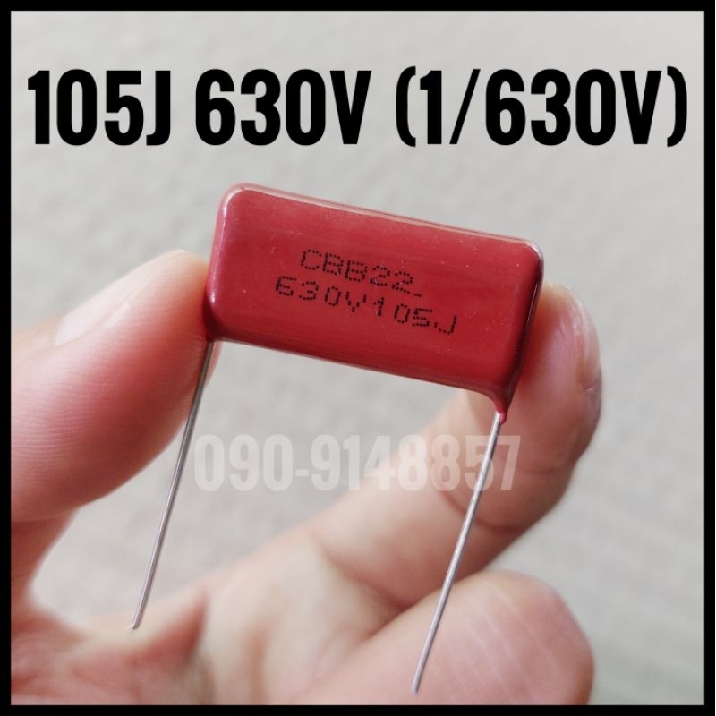 105J 630V (1/630V) C Capacitor ตัวเก็บประจุ คาปาซิเตอร์ ไมล่าร์ ...