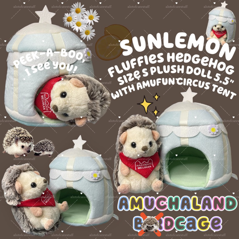 น้องเม่น ซันเลม่อน ขนนู่มมมม พร้อมบ้าน AMUSE (SUNLEMON Fluffies Hedgehog Size S Plush Doll 5.5 ...