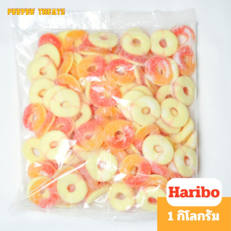 Haribo Peach Rings เยลลี่นำเข้าราคาขายส่งถุงละ 1 kg | Shopee Thailand