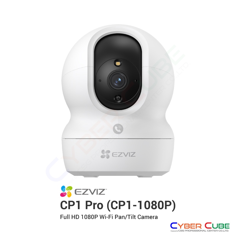 EZVIZ CP1 Pro Full HD 1080P 4mm Wi-Fi Pan/Tilt Camera ( กล้องสมาร์ทโฮม ...