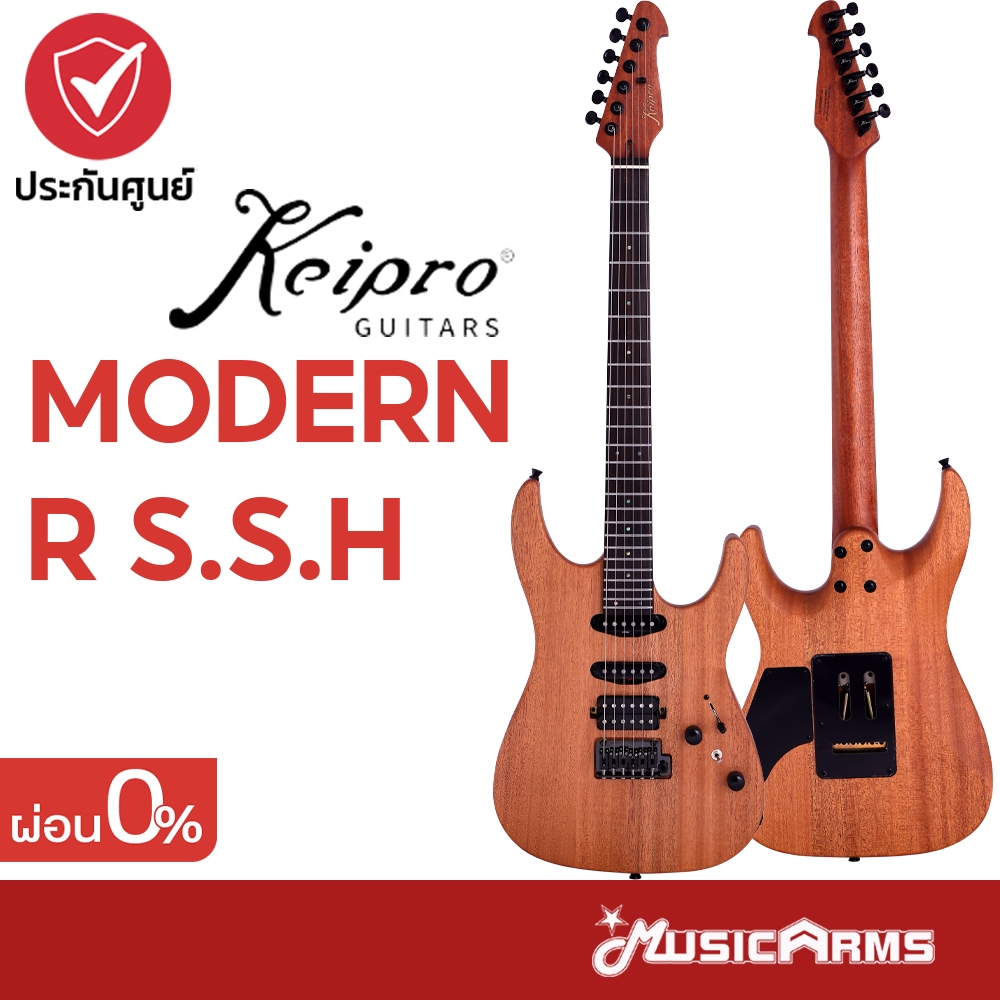 KEIPRO MODERN R S.S.H กีตาร์ไฟฟ้า KEIPRO Modern-R | Shopee Thailand