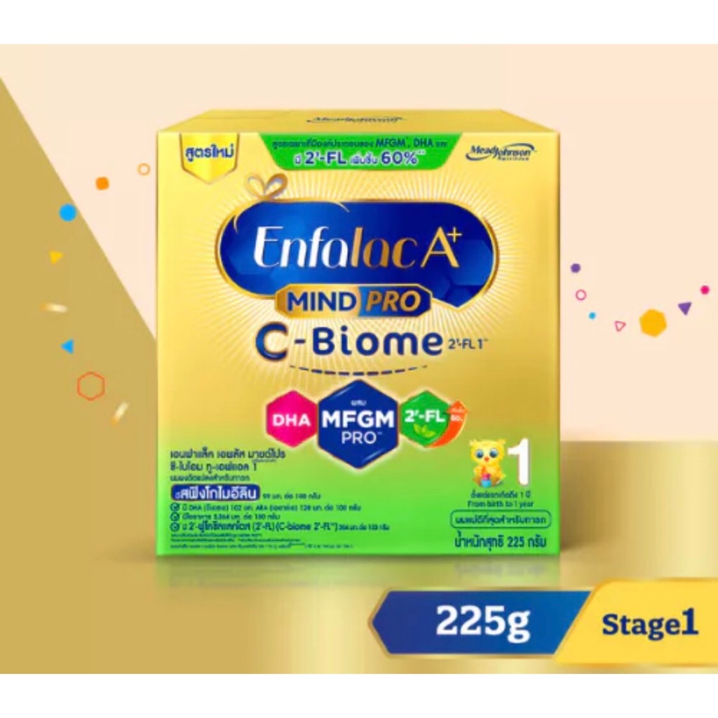 เอนฟาแล็ค เอพลัส ซีไบโอม สูตร 1 225 กรัม Enfalac A+ MindPro C biome 2’-FL 1 TM Stage 1 225 g ...