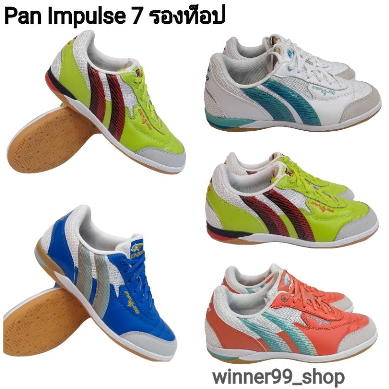 Pan รองเท้าฟุตซอล Pan IMPULSE 7รองท็อป PF14R3 หนังวัวแท้ ราคา 1990 บาท ...
