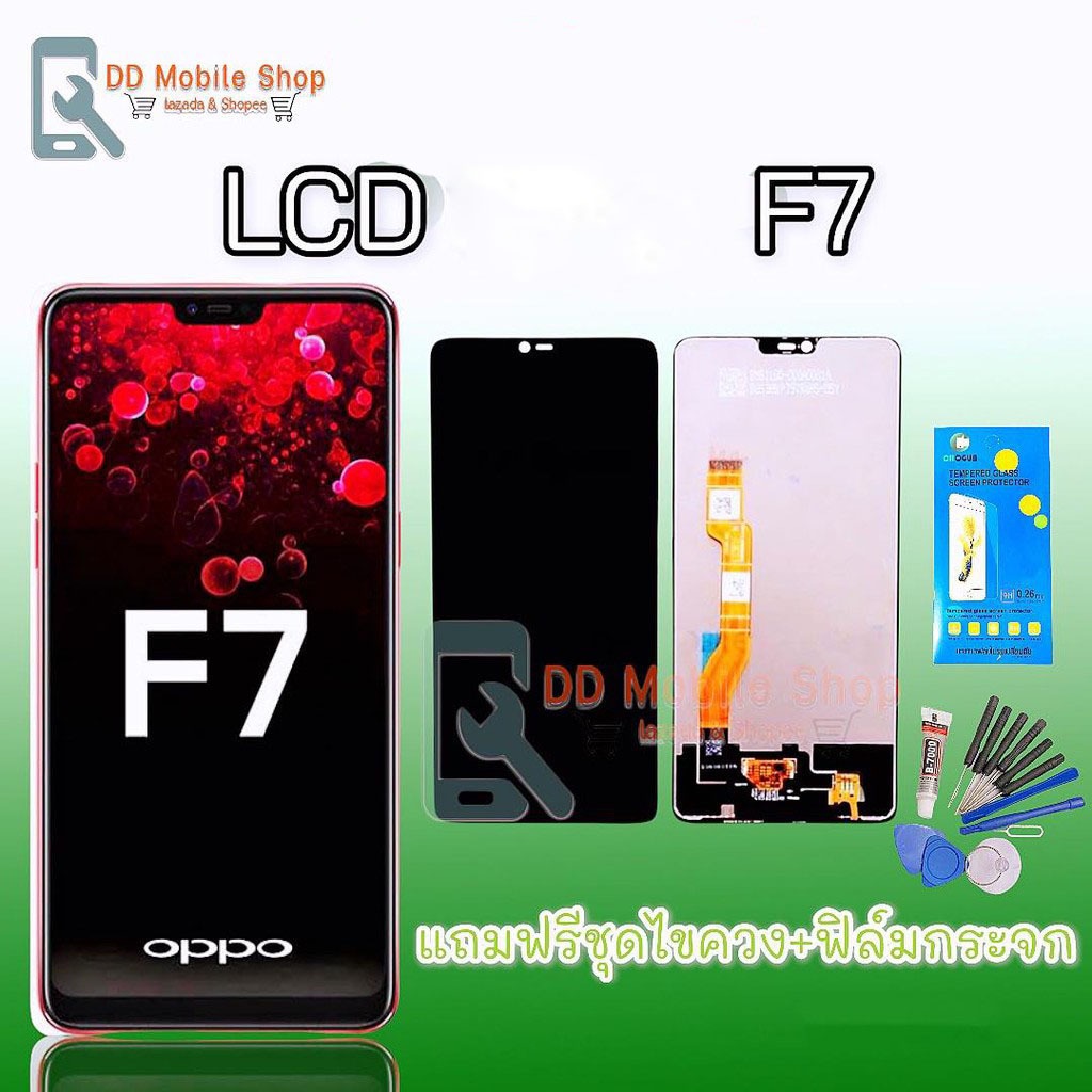 หน้าจอ F7 LCD F7 งานแท้ จอโทรศัพท์มือถือ จอ F7 แถมฟิล์มกระจก+ชุดไขควง ...