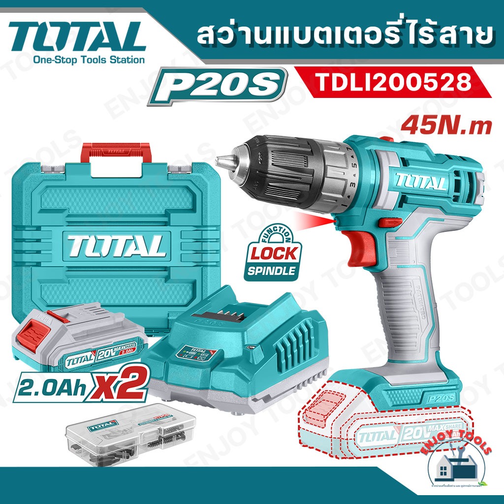 Total สว่านแบตเตอรี่ไร้สาย 20 โวลต์ รุ่น TDLI20051 / TDLI200528 (พร้อม ...