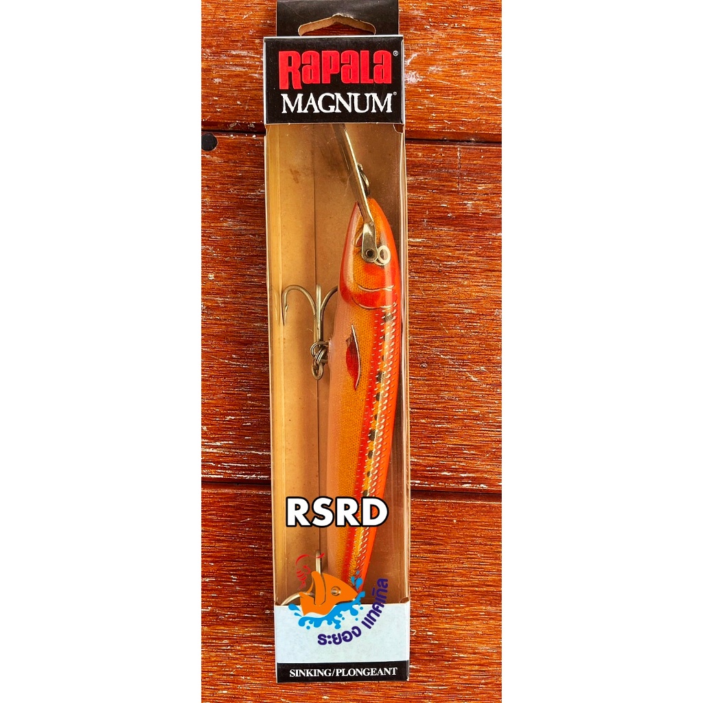 เหยื่อปลอม Rapala CD MAG 18cm/ 70g. | Shopee Thailand