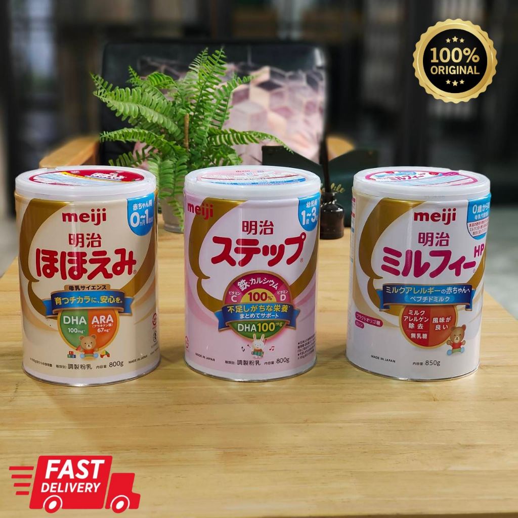 พร้อมส่ง นมผงเมจิ 3 สูตร Meiji Hohoemi , Meiji step powder milk , Meiji ...