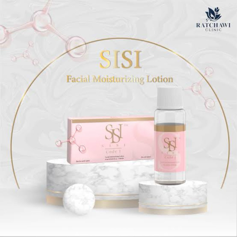 แพคเกจใหม่ ‼️ สลายไขมัน Sisi face code I สำหรับทาผิวหน้า | Shopee Thailand