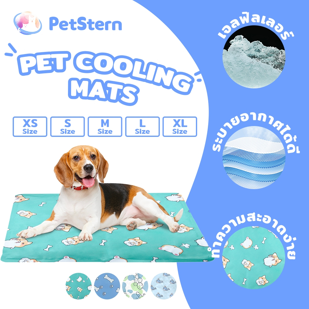 PetStern Pet Cool Mat สำหรับสัตว์เลี้ยง แผ่นรองนอนเย็นสำหรับสัตว์เลี้ยง แผ่นเจลเย็นสุนัข หน้า ...