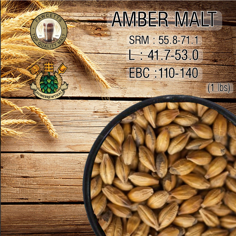 Amber Malt (Thomas Fawcett) 1 lbs | Shopee Thailand