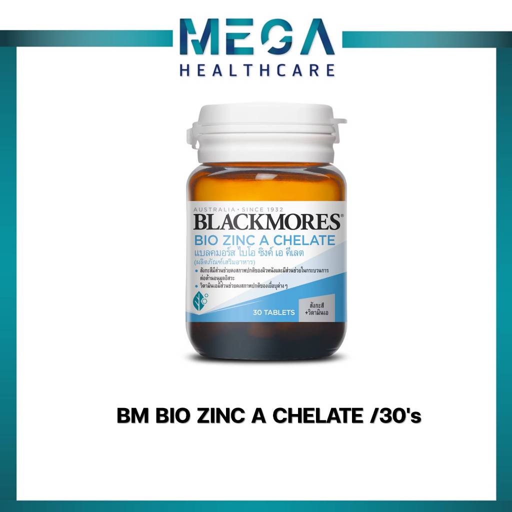 Blackmores Bio Zinc A Chelate [30Tablets] ผลิตภัณฑ์เสริมอาหาร ประกอบ ...