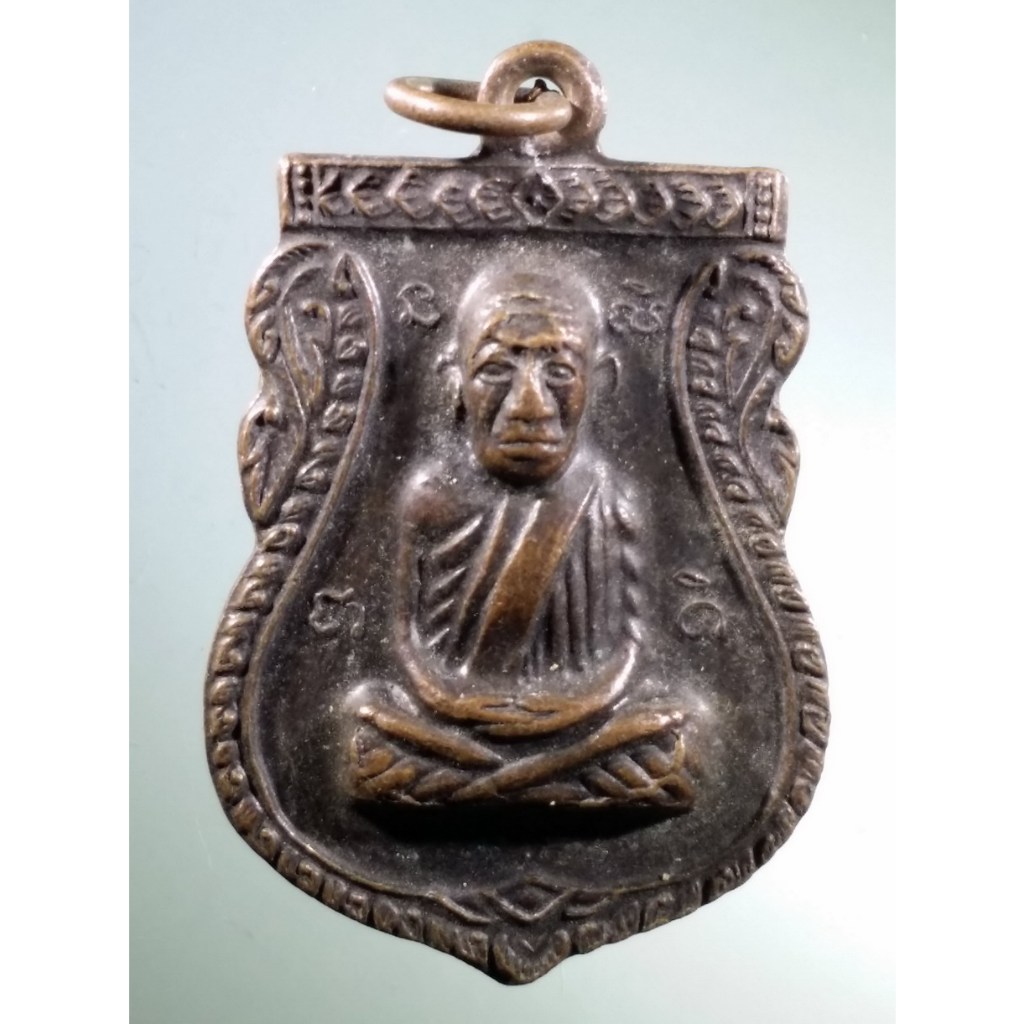 Antig Fast 2597 เหรียญเสมาหลวงพ่อทวด วัดช้างให้เหยียบน้ำทะเลจืด รุ่นทะเลซุง สร้างปี 2508 ...