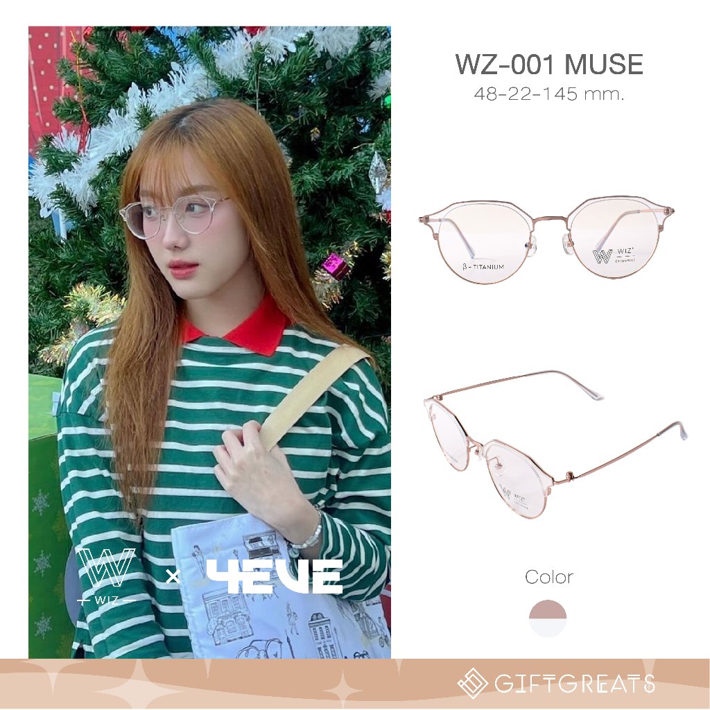 WIZ X 4EVE 🌈 - 001 MUSE 264 กรอบแว่น ไทเทเนี่ยม รุ่น 4EVE แว่นอ๊ะอาย | Shopee Thailand