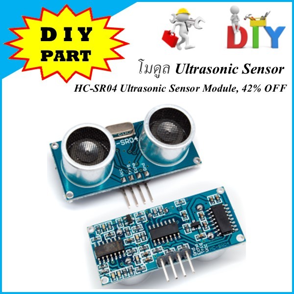 โมดูล HC-SR04 Ultrasonic Sensor Module, 42% OFF | Shopee Thailand