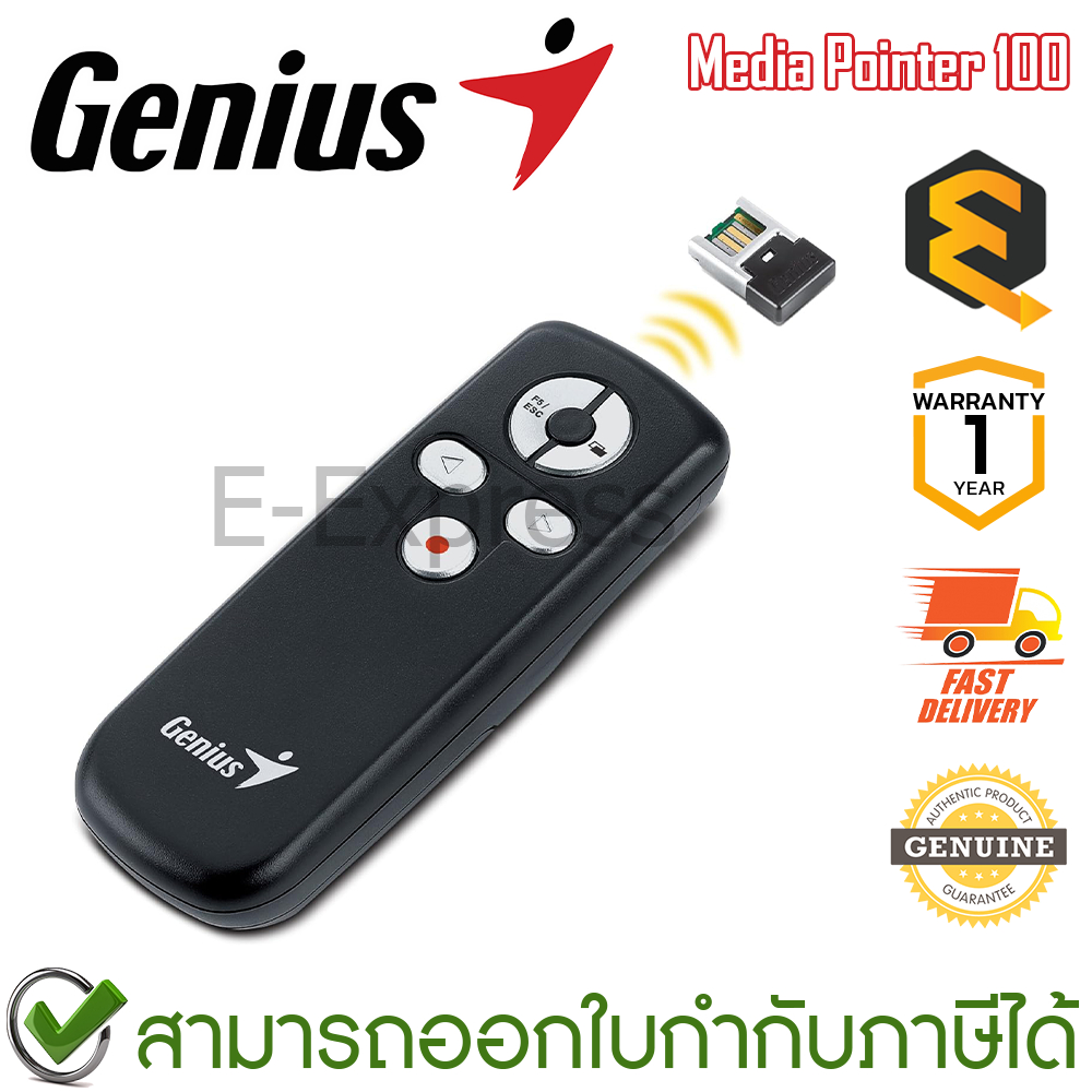 Genius Media Pointer 100 พอยเตอร์ ของแท้ ประกันศูนย์ 1ปี | Shopee Thailand