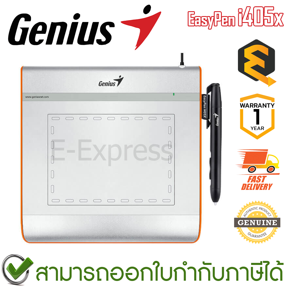 Genius EasyPen i405X เมาส์ปากกาพร้อมแป้นรองเขียน ของแท้ ประกันศูนย์ 1ปี ...