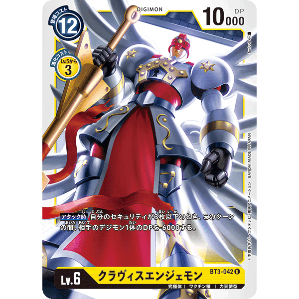 [ Digimon Card Game ] (BT-03) Single Card - Uncommon(U) - การ์ดเกม ดิจิมอน | Shopee Thailand