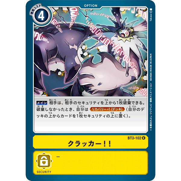 [ Digimon Card Game ] (BT-03) Single Card - Uncommon(U) - การ์ดเกม ดิจิมอน | Shopee Thailand