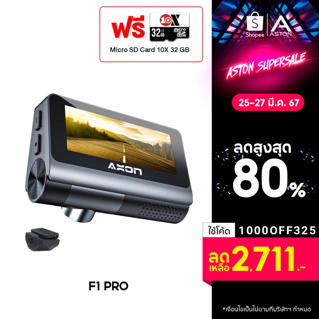 [แถมเมม] AXON F1 Pro Dash Cam 4K กล้องติดรถยนต์จอสัมผัส 2023 สั่งการ ...
