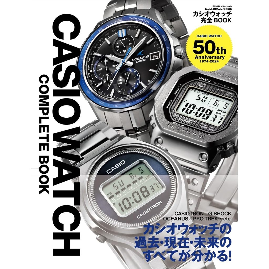 Casio Watch Complete Guide Book 50th Anniversary 1974-2024 | Shopee ...