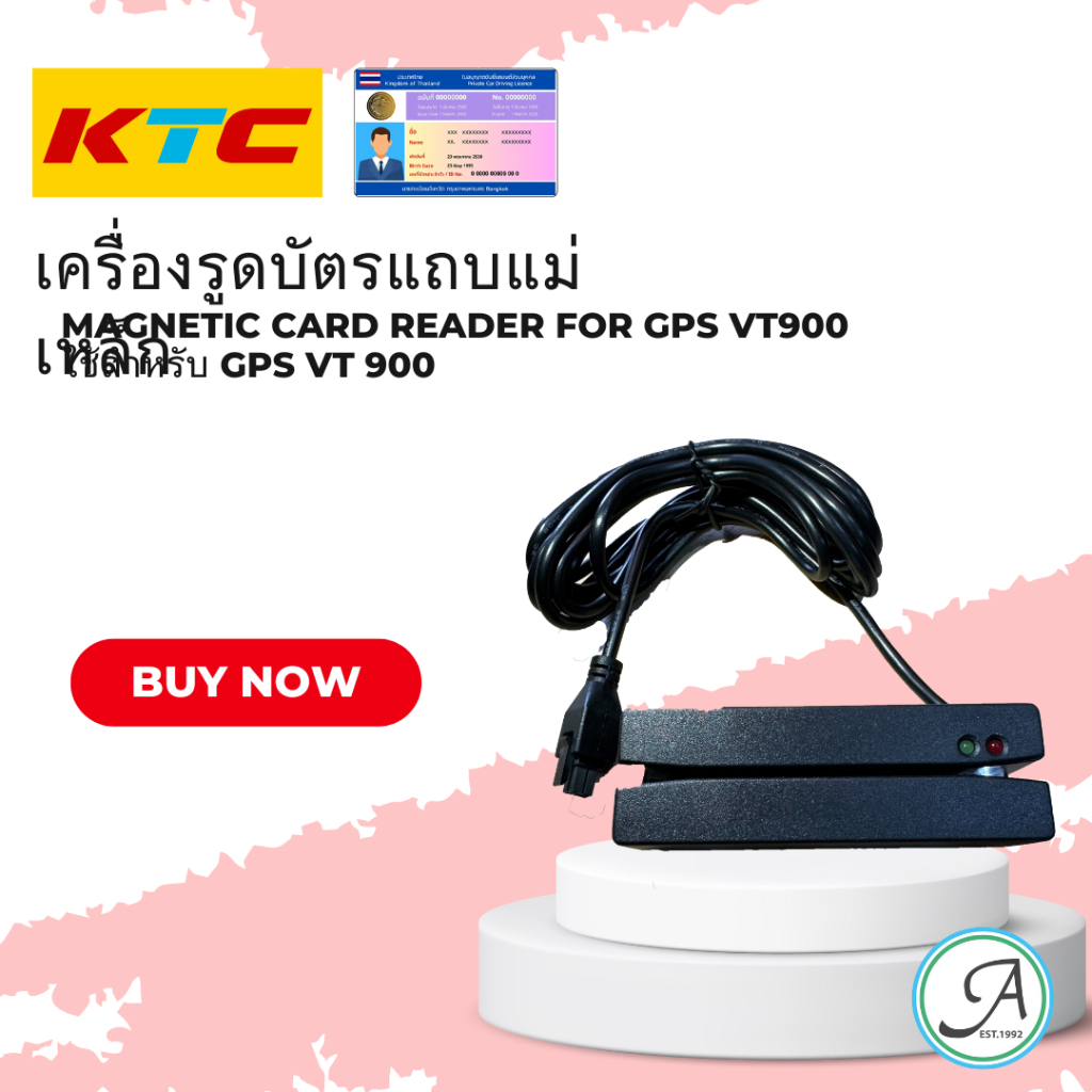 เครื่องรูดบัตรแถบแม่เหล็ก DLT GPS VT 900 ได้รับอนุญาติจากกรมการขนส่งทางบก | Shopee Thailand