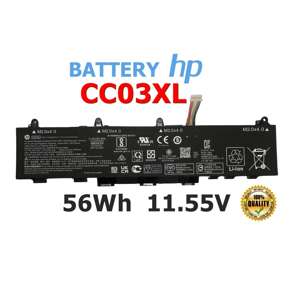 HP แบตเตอรี่ CC03XL ของแท้ (สำหรับ EliteBook 830 835 840 845 G7 G8 ...