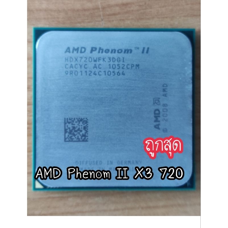 AMD Phenom II X3 720 | Shopee Thailand
