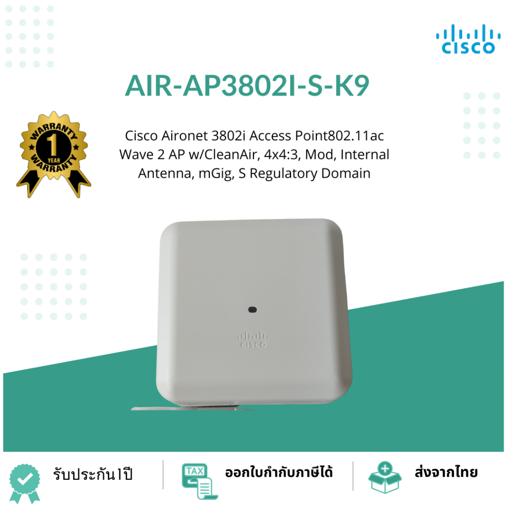 AIR-AP3802I-S-K9 - Cisco Aironet 3802i Access Point802.11ac Wave 2 AP w ...