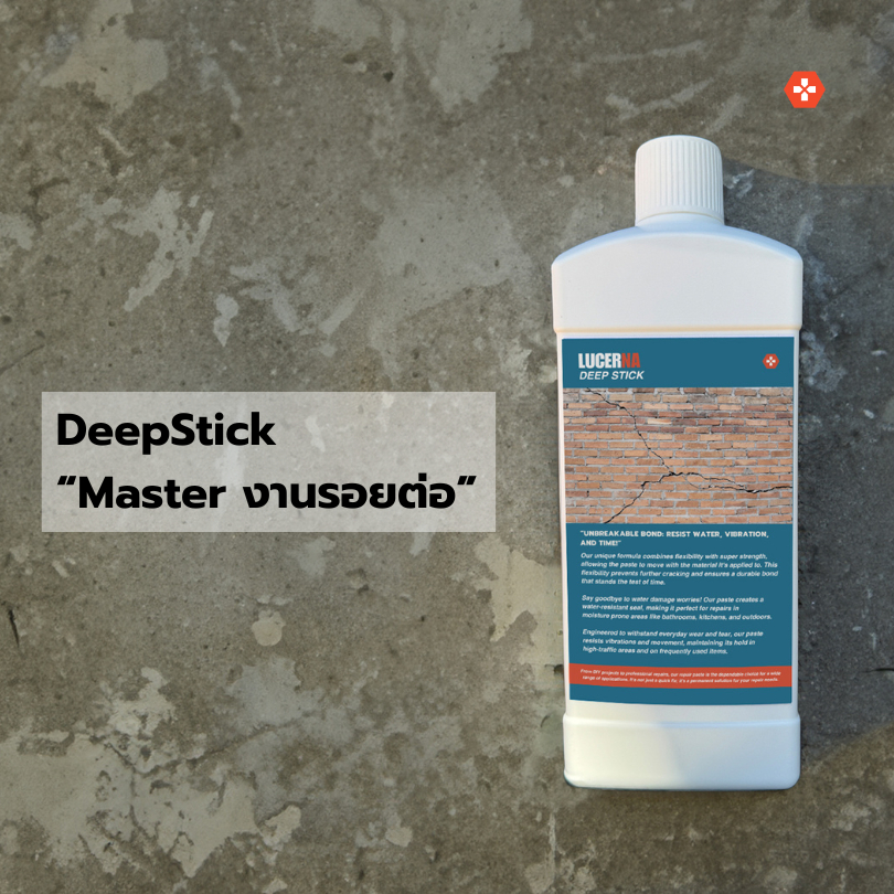 เคมีอุดรอยรั่วซึม รอยร้าวเอนกประสงค์และฉาบรอยต่อผนัง Smartboard Lucerna DeepStick | Shopee Thailand