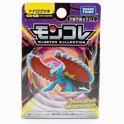 [Pokemon] Moncolle Monster Collection - โมเดล ฟิกเกอร์ โปเกมอน หลายรุ่น ...