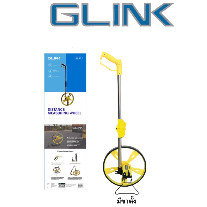 Glink ล้อวัดระยะทาง 10กม. GLT-107 Tool Distance Measuring Wheel 10km ...