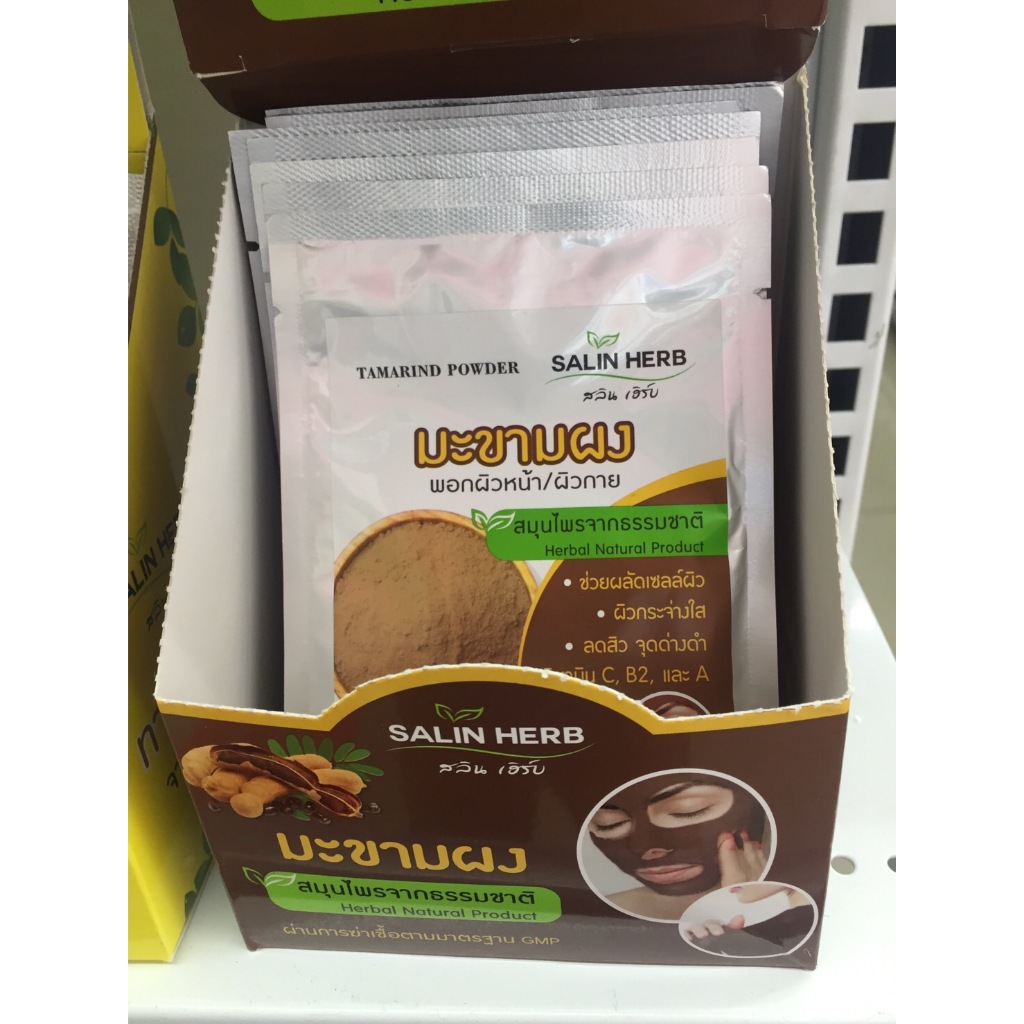 ⚡ส่งไว⚡ มะขามขัดผิว ผงมะขาม ตรา สลินเฮิร์บ Salin herb tamarind powder ...