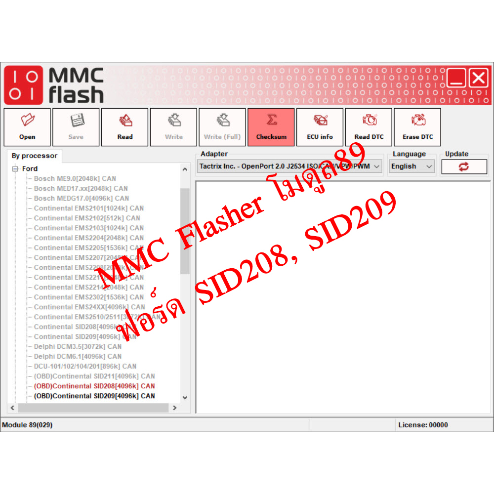 New! โมดูล89 โมดูลฟอร์ดคอนติเนนตัล เบอร์ SID208 SID209 ทำงานผ่าน OBD2 ...