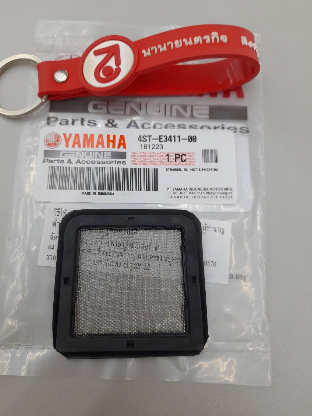 4STE341100 ตะแกรงกรอง น้ำมันเครื่อง Xmax Spark-Nano Fresh Spark Rainbow ...